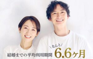 naco-do(ナコード)ってどう？口コミ(評判)や年齢層まで一挙解説！ - Matching Works